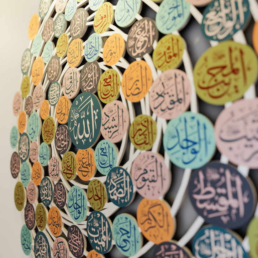 99 Names of Allah Wall Art – Precious Asmaul Husna Metal Islamic Calli – Craftholic