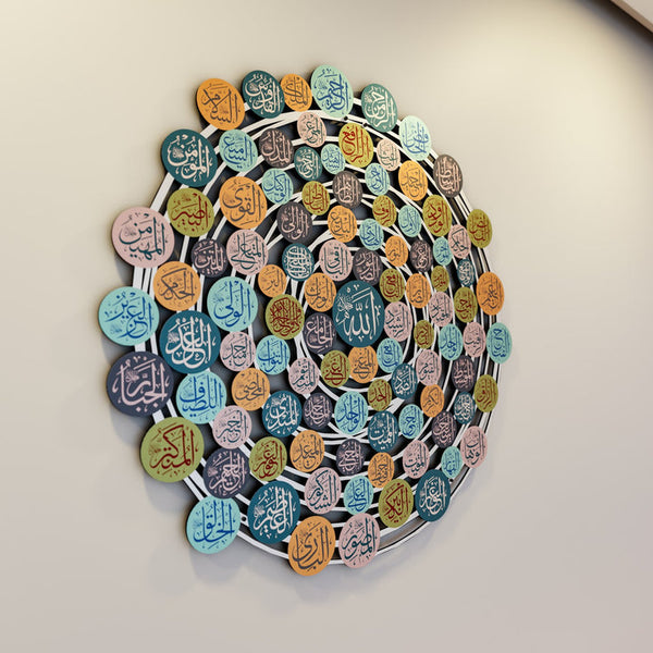 99 Names of Allah Wall Art – Precious Asmaul Husna Metal Islamic Calli – Craftholic